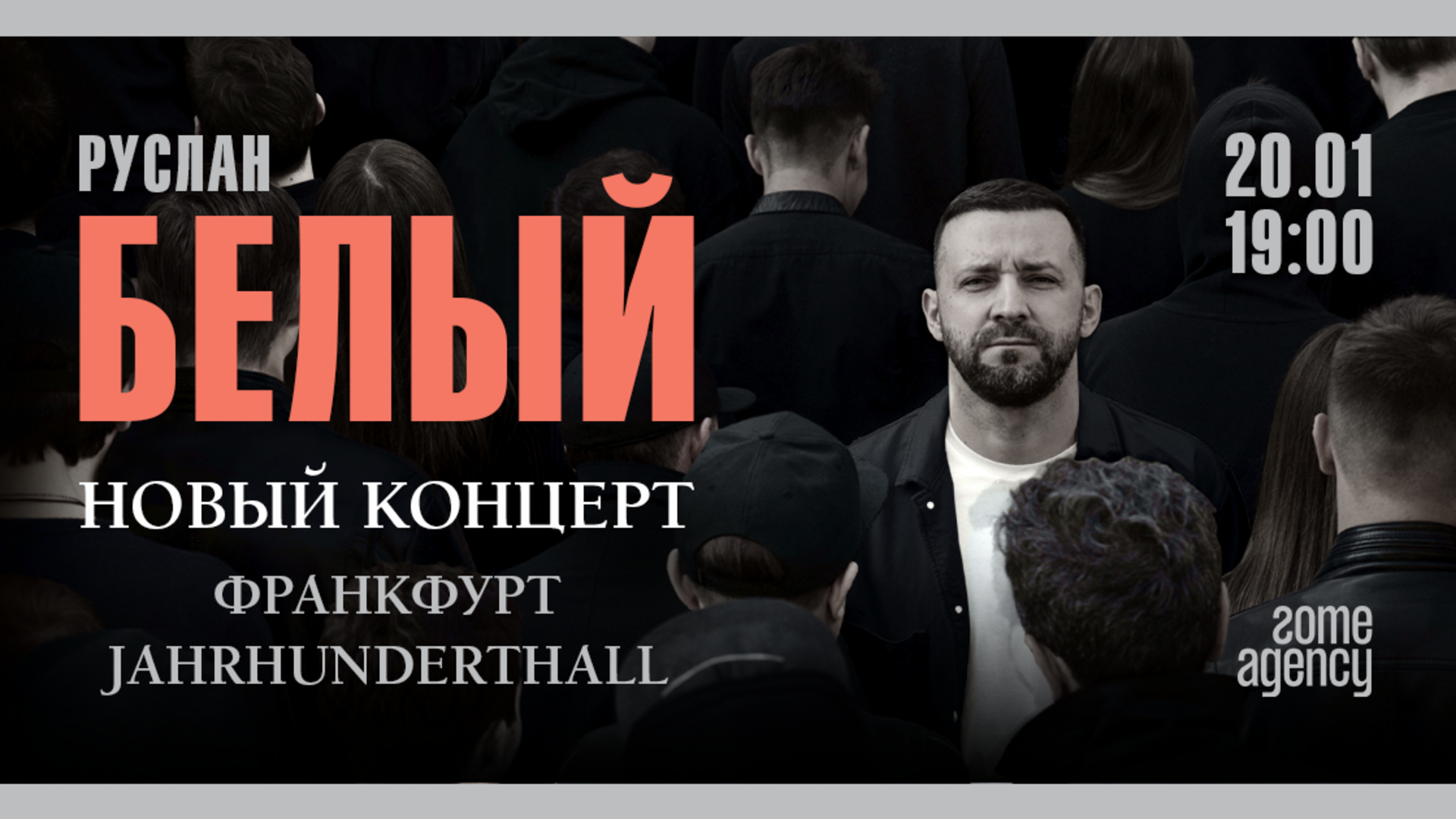 Ruslan Belyy: myticket Jahrhunderthalle Frankfurt