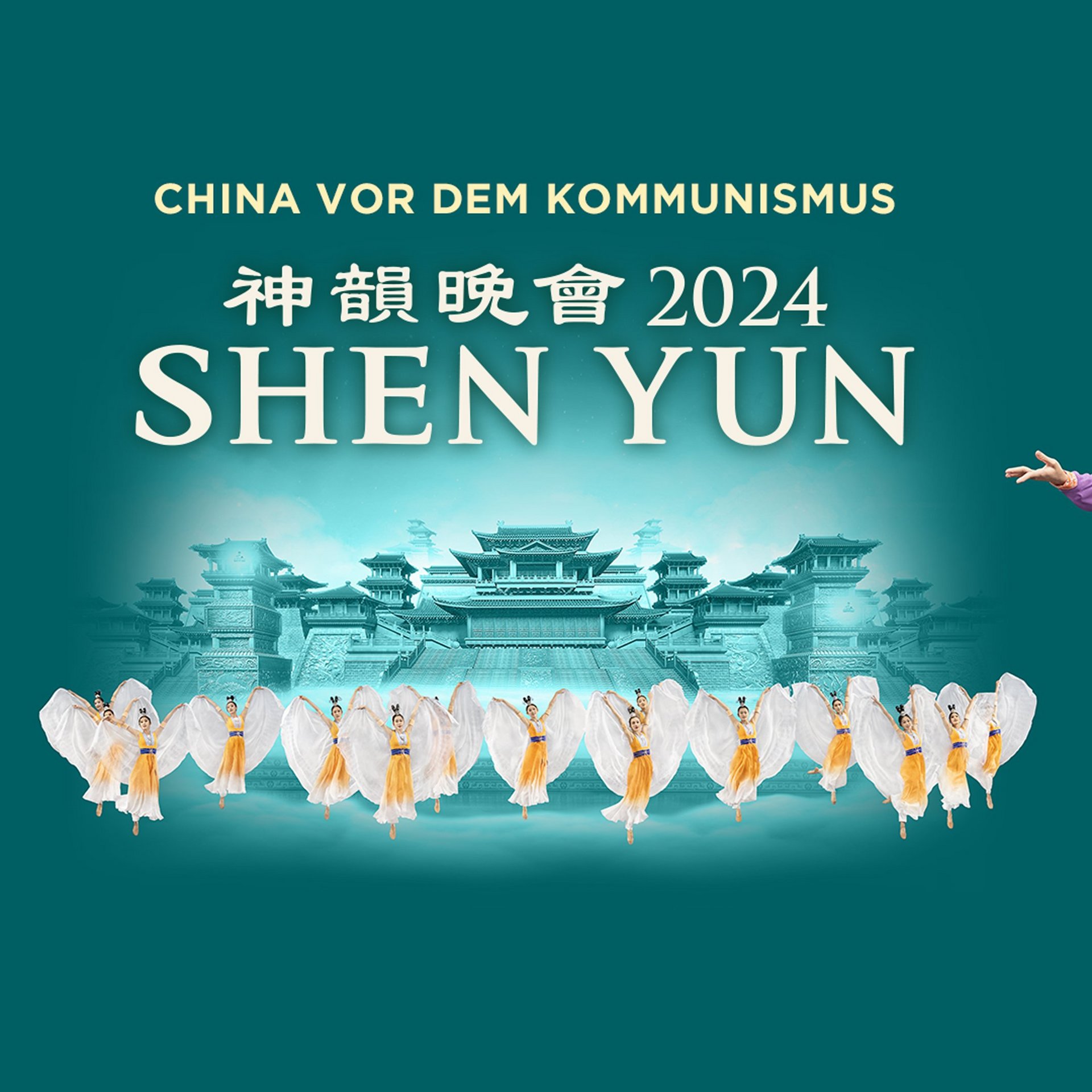 Shen Yun: myticket Jahrhunderthalle Frankfurt